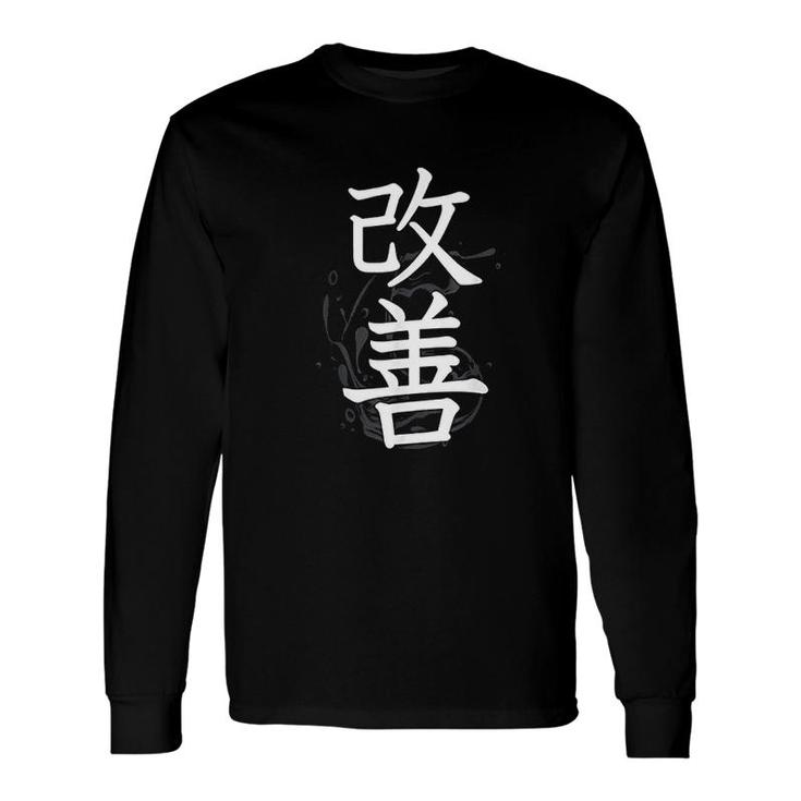 Kaizen Kanji Japanese Calligraphy Long Sleeve T-Shirt | Mazezy
