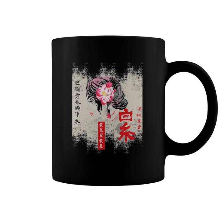 Traditional Japanese Geisha Woman Kawaii Samurai Japan Art Coffee Mug ...