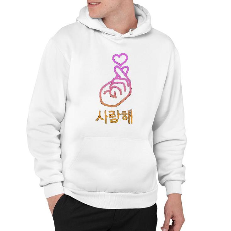 Kpop Kpop Merchandise Saranghae I Love You Hoodie | Mazezy